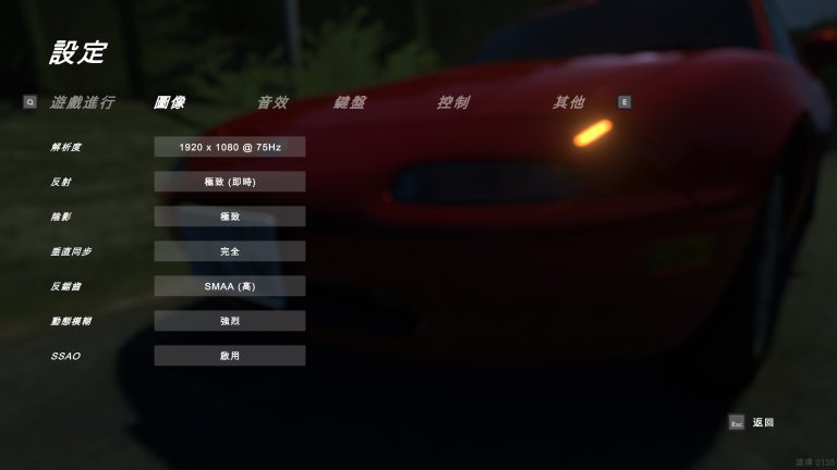 Initial Unity 繁體+簡體中文化 完整下載 - 兔頭的家