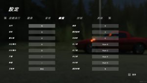 Initial Unity 繁體+簡體中文化 完整下載 - 兔頭的家