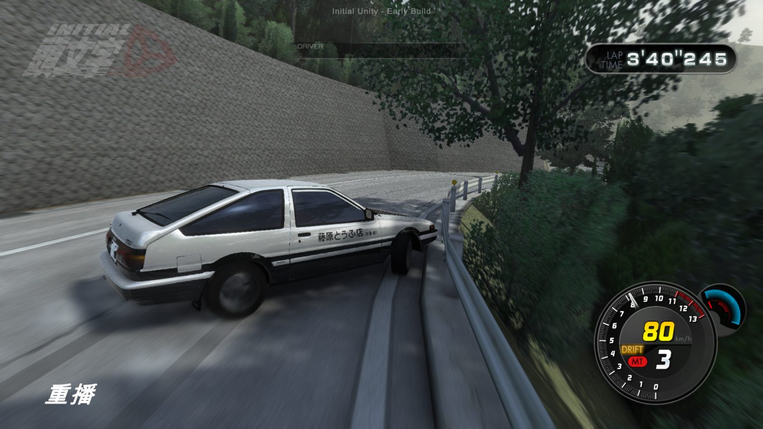 Initial Unity 繁體+簡體中文化 完整下載 - 兔頭的家