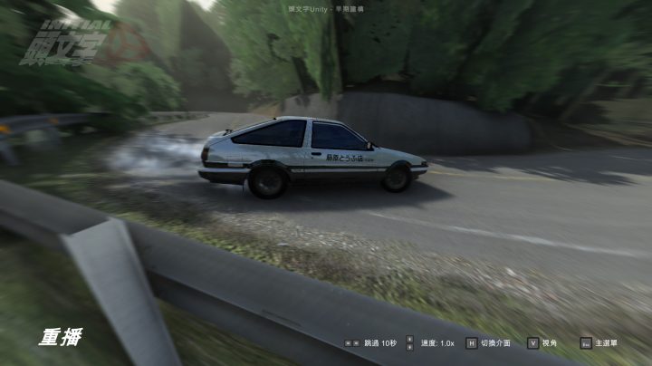 Initial Unity 繁體+簡體中文化 完整下載 - 兔頭的家