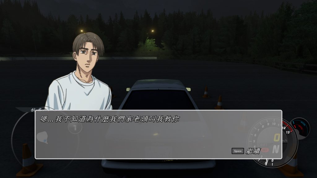 Initial Unity 繁體+簡體中文化 完整下載 - 兔頭的家