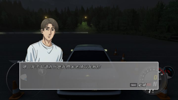 Initial Unity 繁體+簡體中文化 完整下載 - 兔頭的家